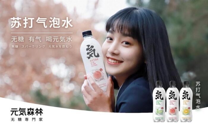 Genki Forest คืออะไร? - EatConnection