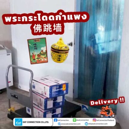 What is Buddha Jumps Over the wall (佛跳牆)? - EatConnection