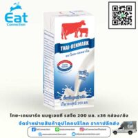 EatConnection - Food & Beverage Distributor