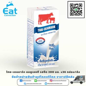 EatConnection - Food & Beverage Distributor