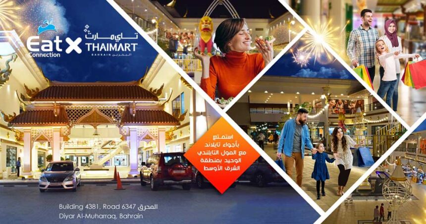 Export & Distribution Platform - EatConnection